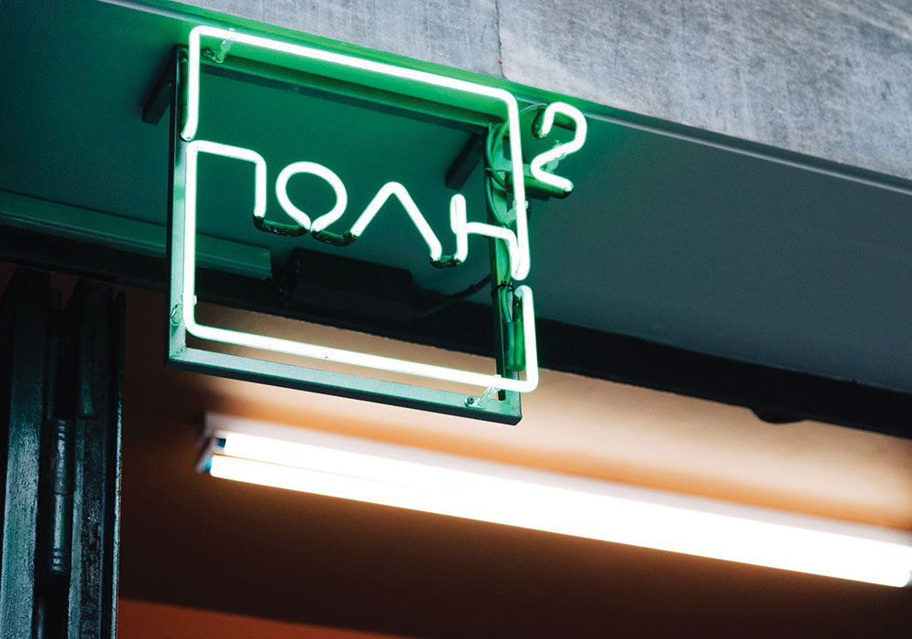 Improvisational Athens